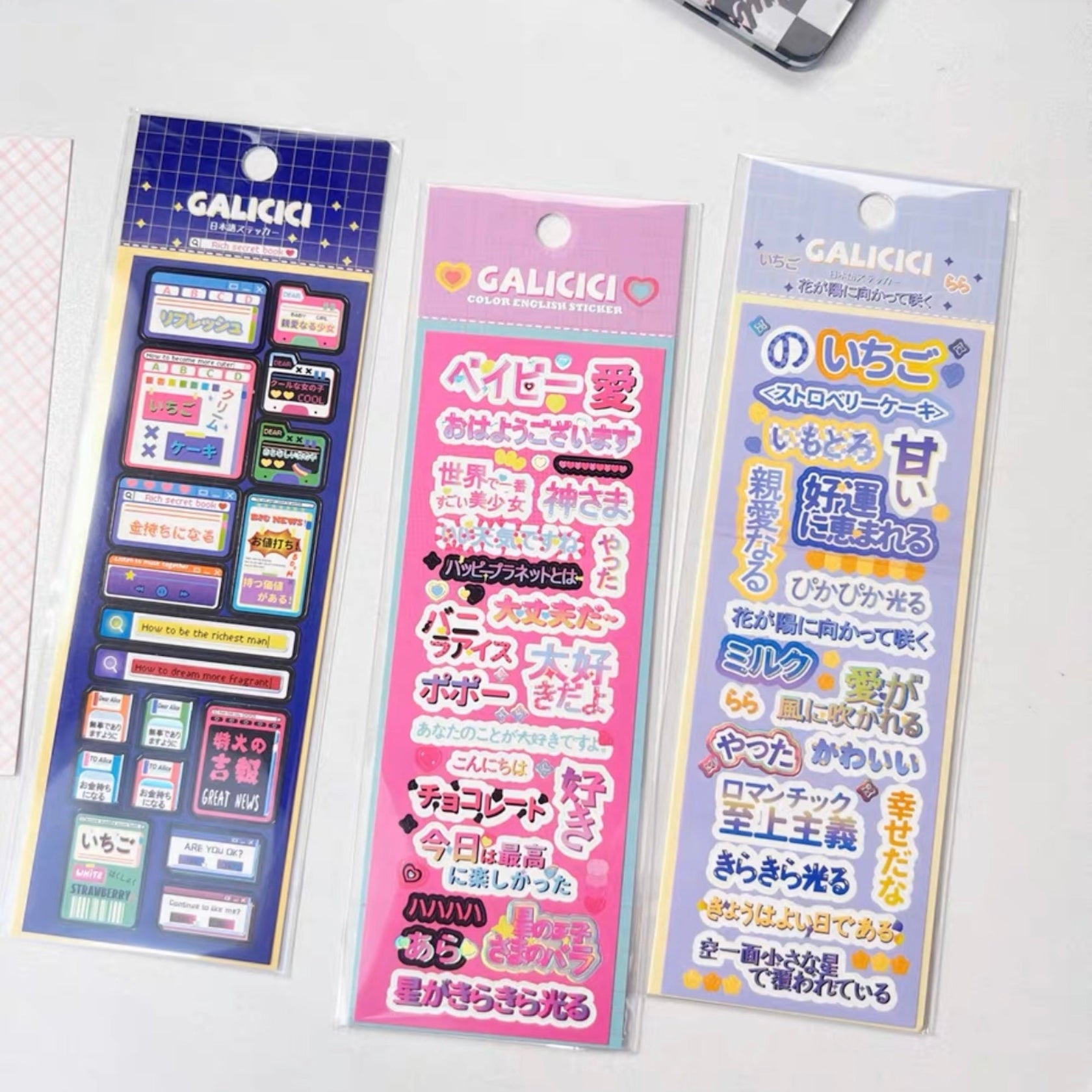 "Japanese Words" Sticker – StarPOP shop